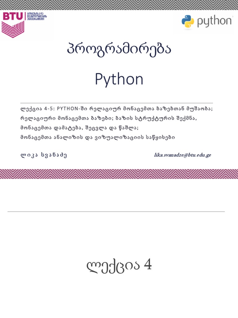 Python: Lika - Svanadze@ | PDF