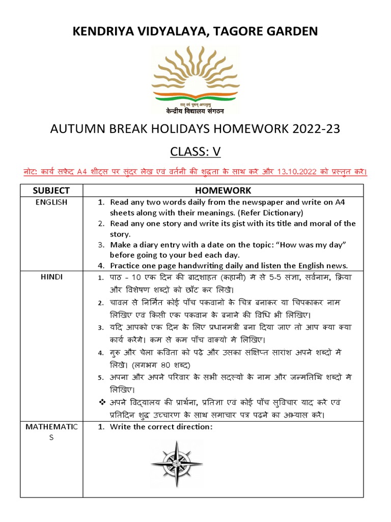 Homework - Autumn Break | PDF