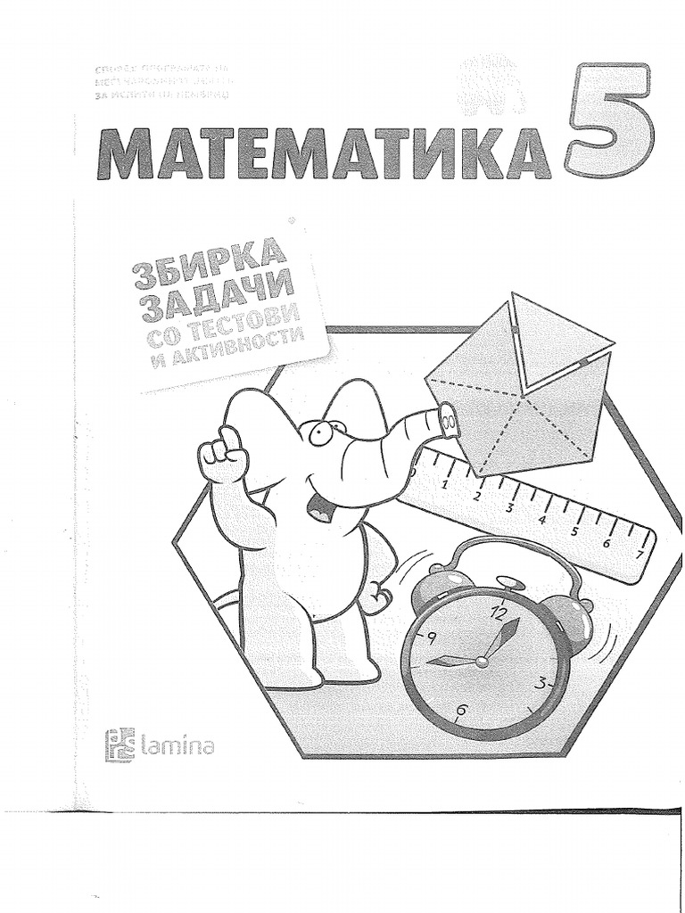 Zbirka Zadaci Po Matematika 5 Odd Kembridz | PDF