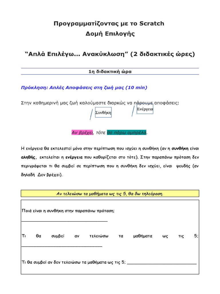 α1 | PDF