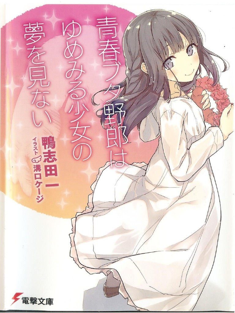 Seishun Buta Yarou - Volumen 06 by Mau Senpai | PDF | Té | Verdad