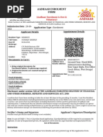 Lakshmir Bhandar FORM | PDF | Access Control | Government And Personhood