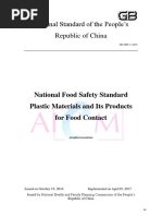 Food Packaging Ink Standards | PDF | Pigment | Packaging And Labeling