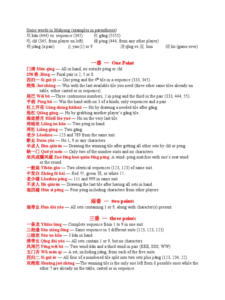 Mahjong Rules | PDF | Tabletop Games | Games Of Mental Skill