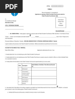 PF No Break Certificate | PDF