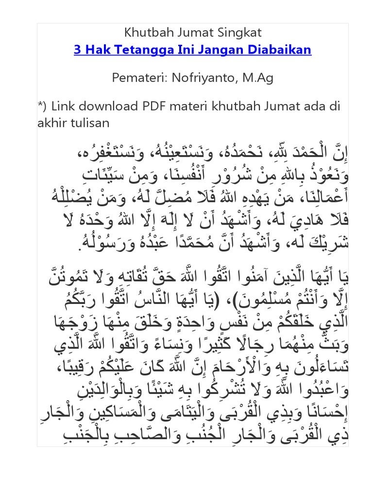 Khutbah Jumat Singkat | PDF