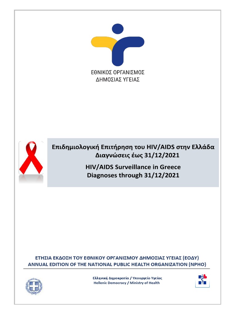 Epidimiologiko Deltio Hiv 2021 | PDF