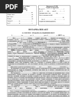 приемно предавателен протокол | PDF