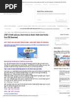 Vmou Assignment Front Page | PDF