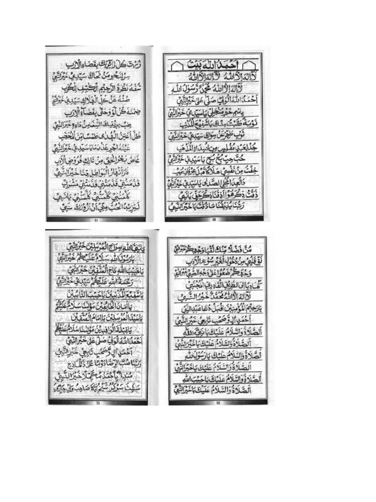 Ahmadulla Baith | PDF