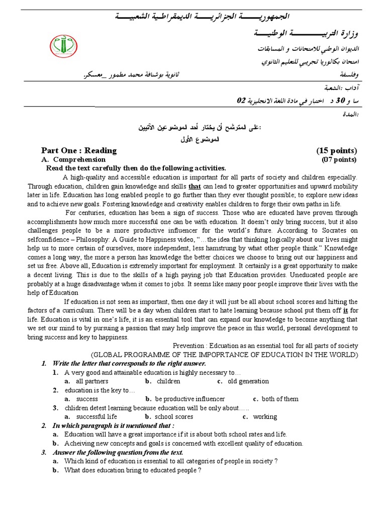 Mock Exam Literary Stream | PDF | Cognition | Learning