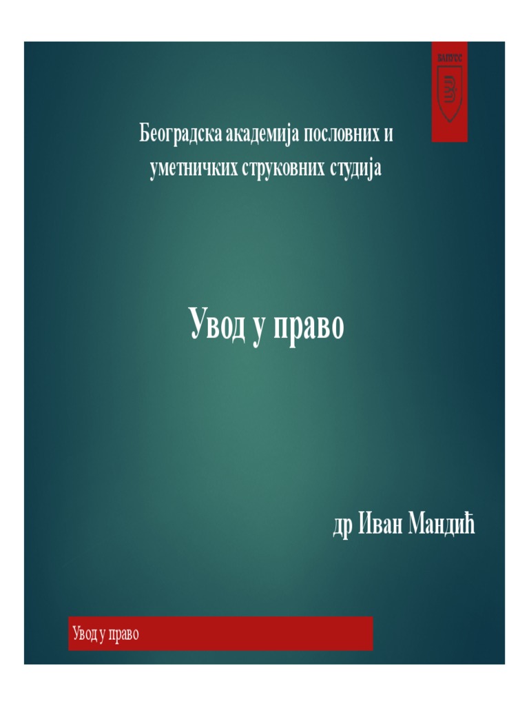 Uvod U Pravo Prezentacija | PDF