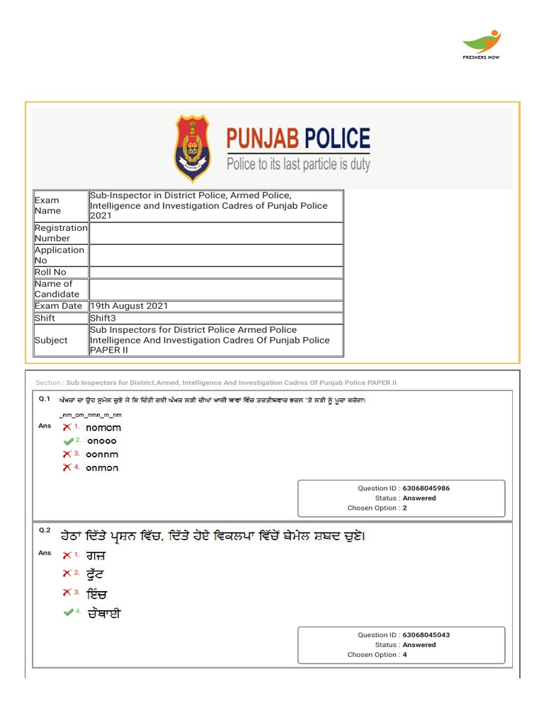 Results of the Punjab Police Sub-Inspector Examination Paper II | PDF ...