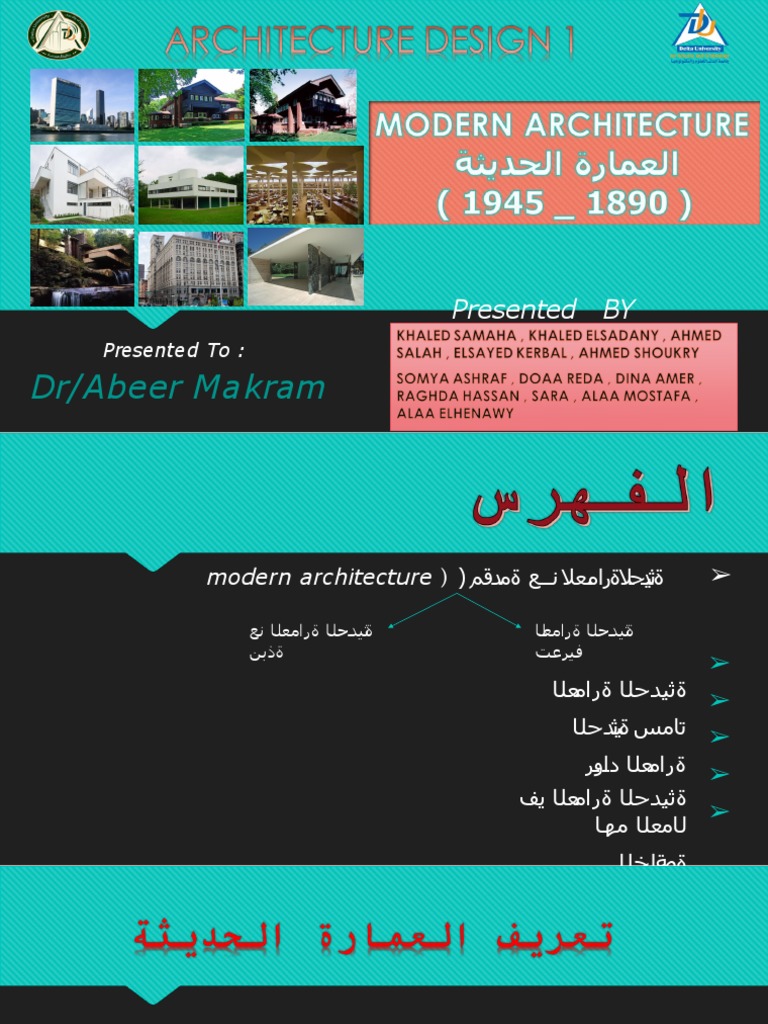 485458888 العمارة الحديثة واشهر روادها Modern Architecture and Famous ...