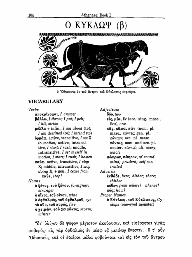 Athenaze An Introduction To Ancient Greek Book I (Maurice Balme Gilbert ...