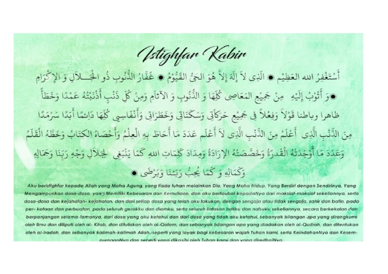 Istighfar Kabir | PDF
