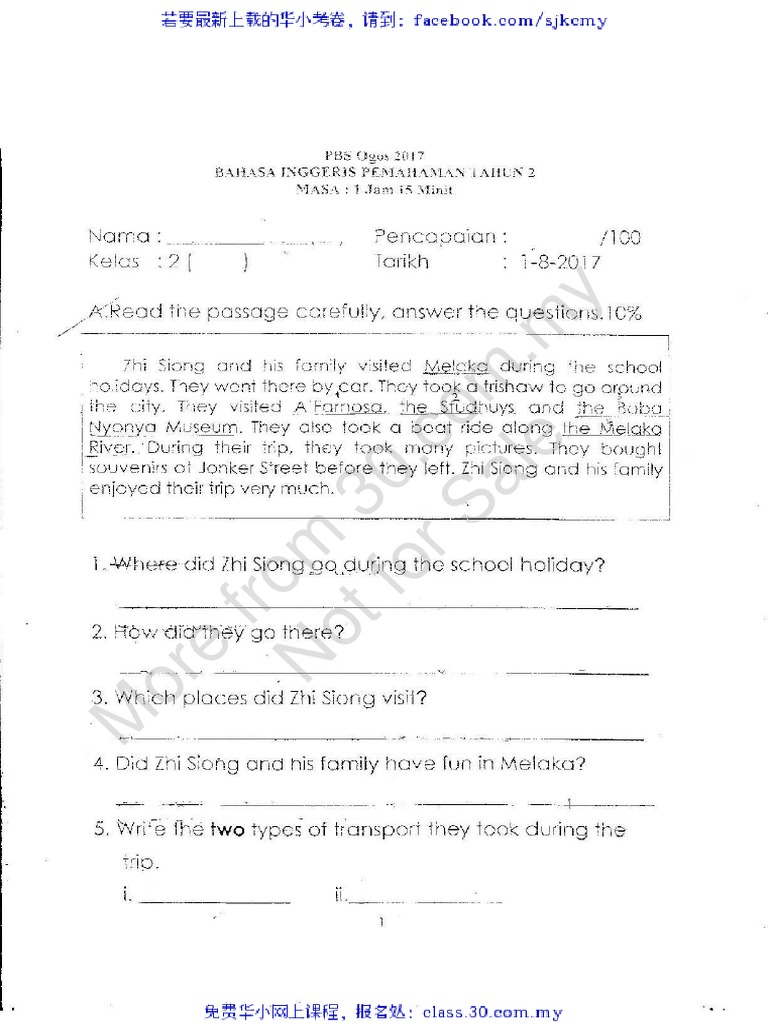 2017 Aug Standard 2 English P1 With Answer 二年级英文试卷一 附答案 2017-08-21 | PDF