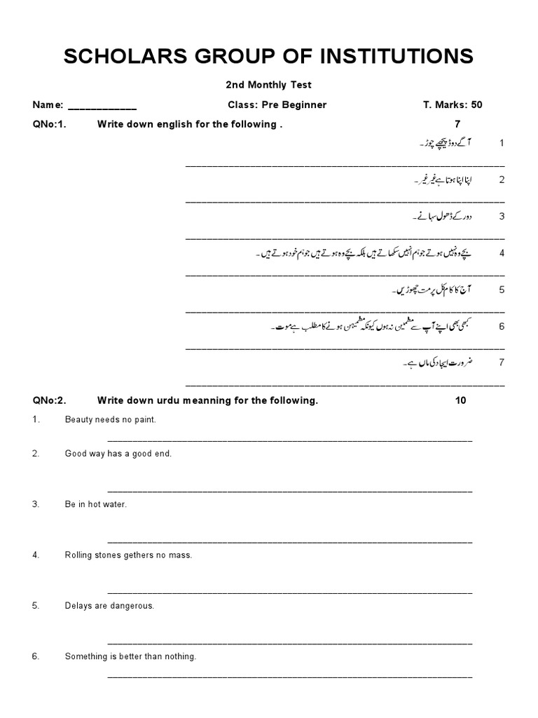 English Language Test For Grade 2 | PDF