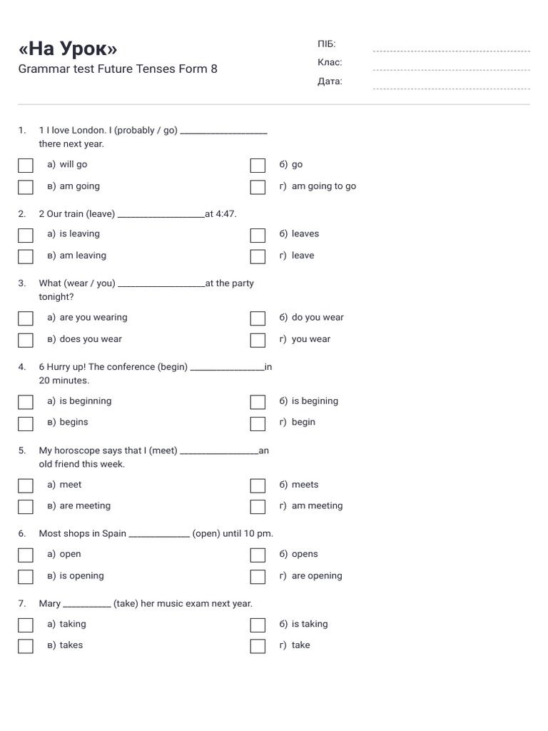 Друк тесту - Grammar test Future Tenses Form 8 | PDF