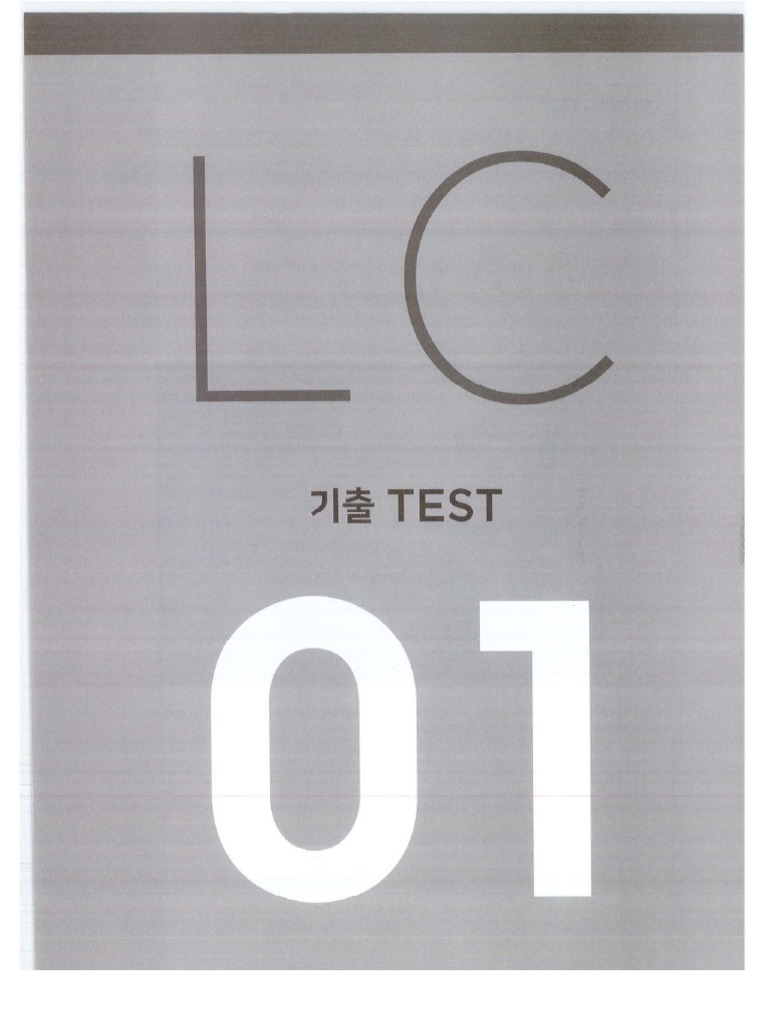 LC Test 1 | PDF