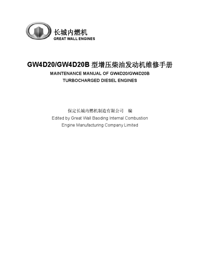 Manual de Servicio Greatwall Gw4d20 4) | PDF | Internal Combustion ...