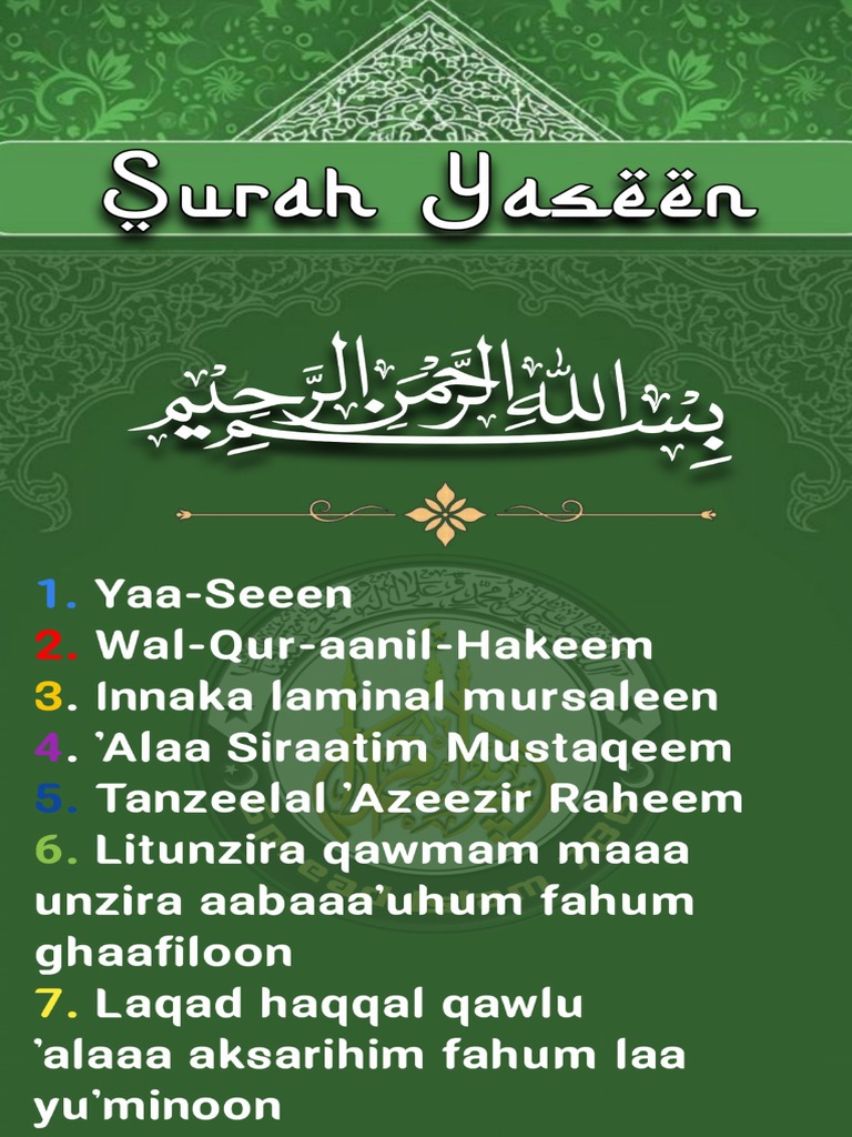 Yaseen Roman English Black | PDF