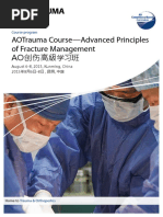 Asia Scale | PDF | Anatomical Terms Of Motion | Spinal Cord Injury