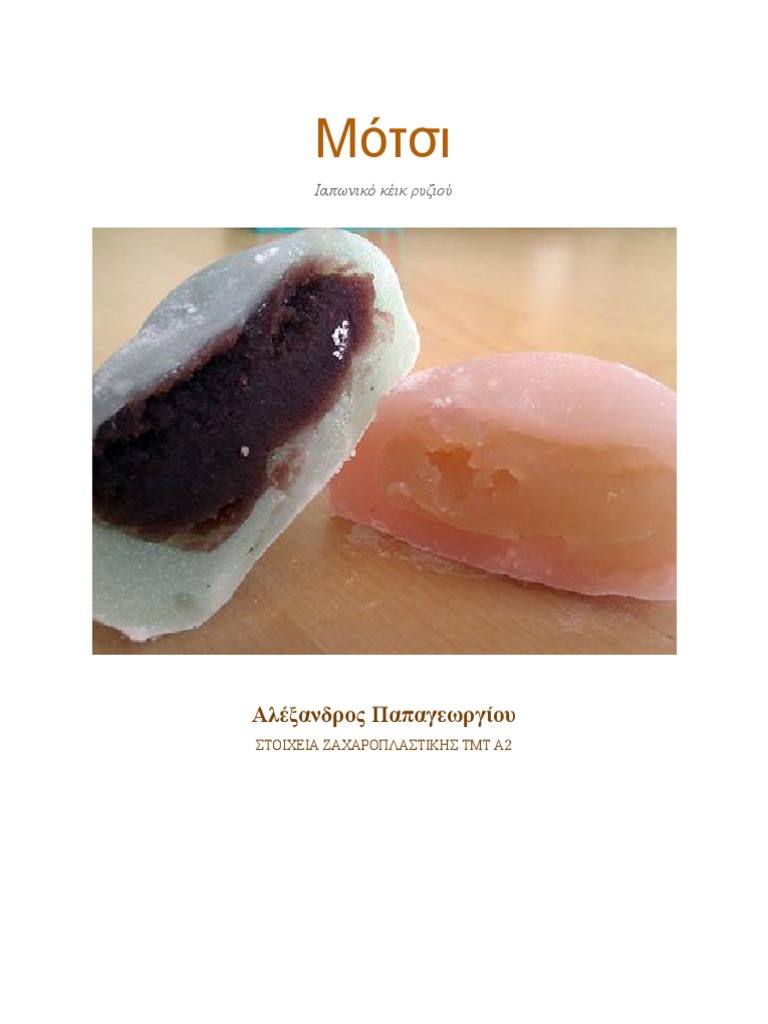 Mochi | PDF