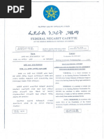 Ethiopian Civil Code PDF | PDF | Ethiopia | Legal Documents