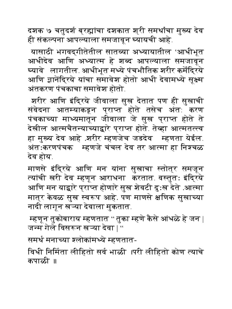 Dashak 7 Samas 2 | PDF