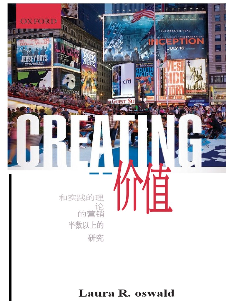 Vdoc - Pub Creating Value The Theory and Practice of Marketing Semiotics Research ZH | PDF