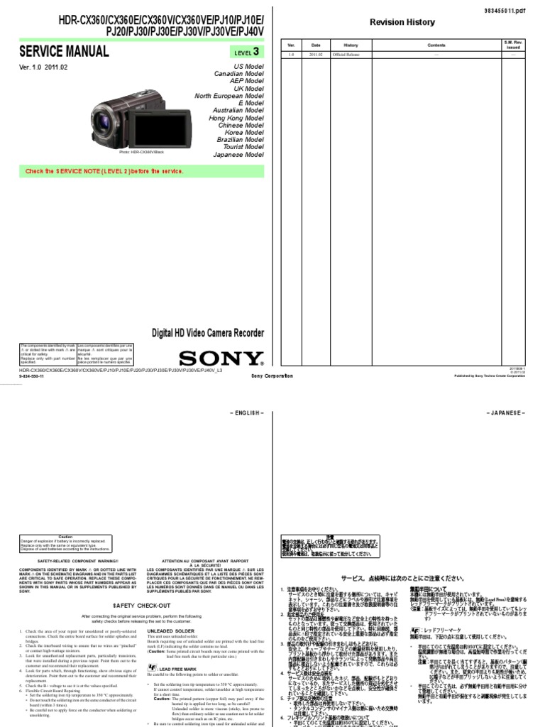 Sony hdr-cx360 e V Ve pj10 pj20 pj30 pj40 Level3 SM | PDF