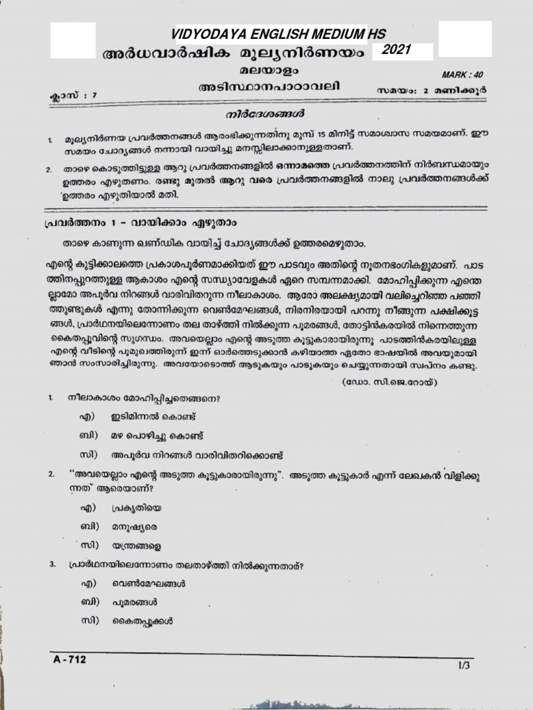 MALAYALAM (Adisthana Padavali) Question Paper Kerala Class VII Second Term Christmas Exam 2019 | PDF