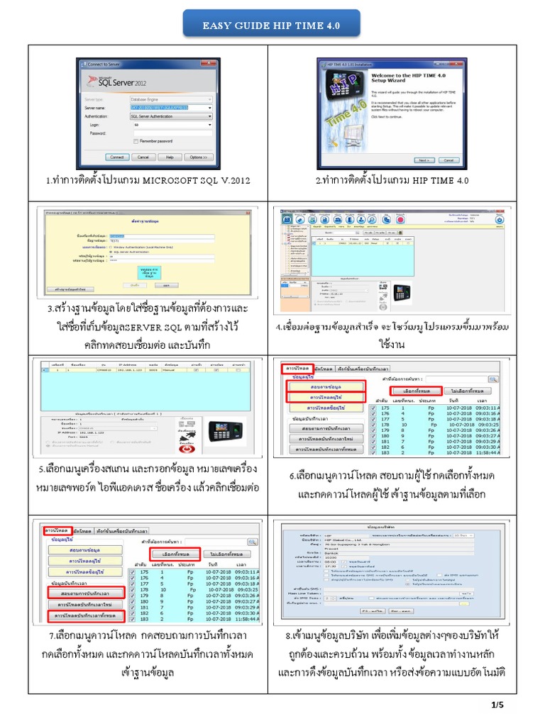 Esy - Guide Hip Time4.0 | PDF