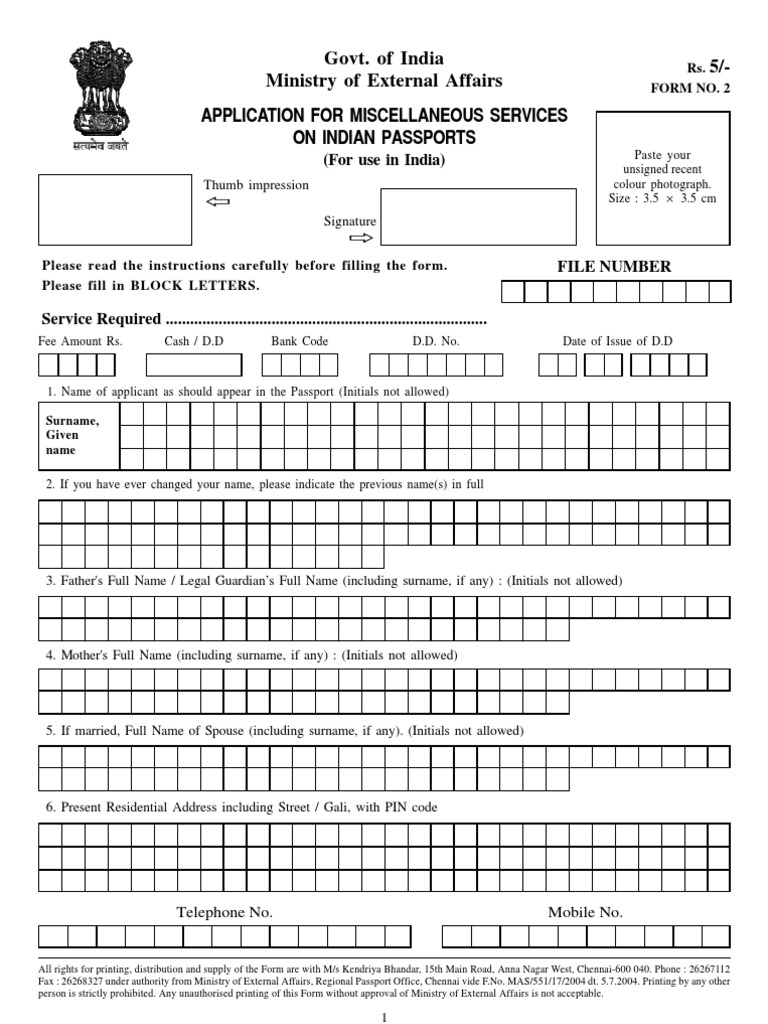 Indian Passport Application - Form 2 | PDF | Notary Public | Passport