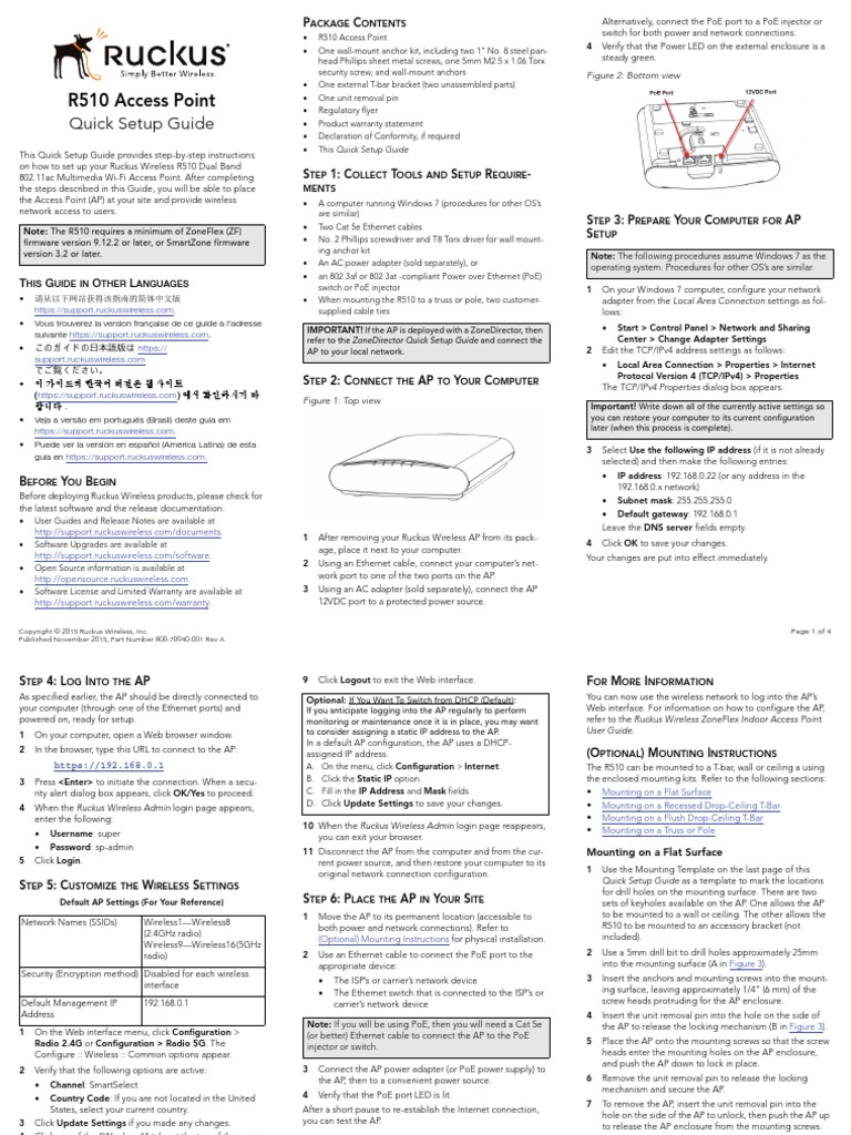 Users Manual R510 | PDF | Port (Computer Networking) | Computer Network