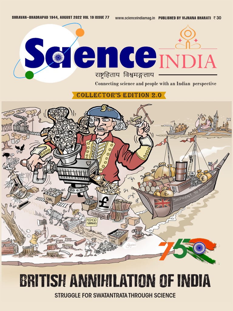 Science India Magazine August 2022 | Download Free PDF | Iron | Smelting