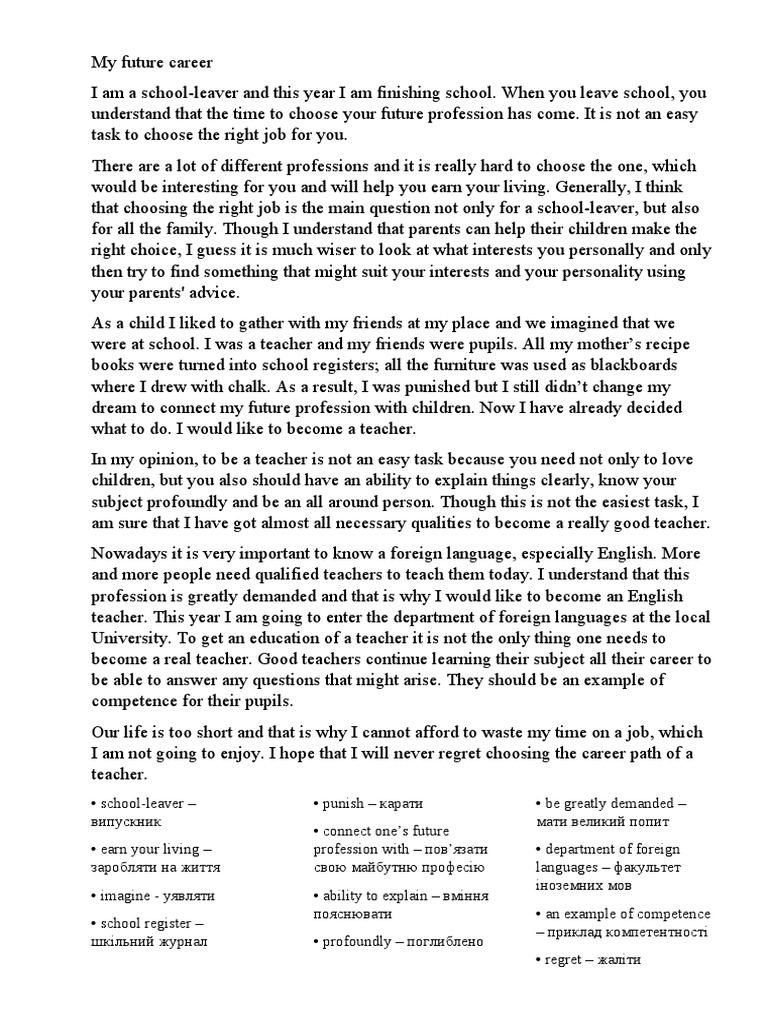 My Future Career | PDF | Teachers