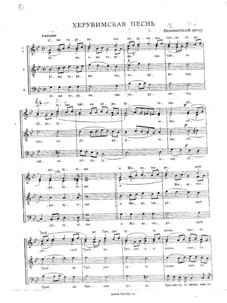 Лист 1 | PDF