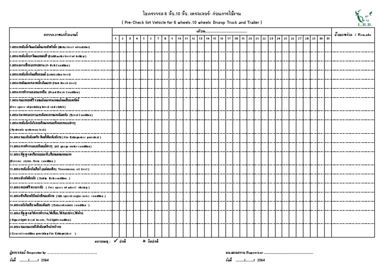 Daily Check Sheet - Vehicles | PDF