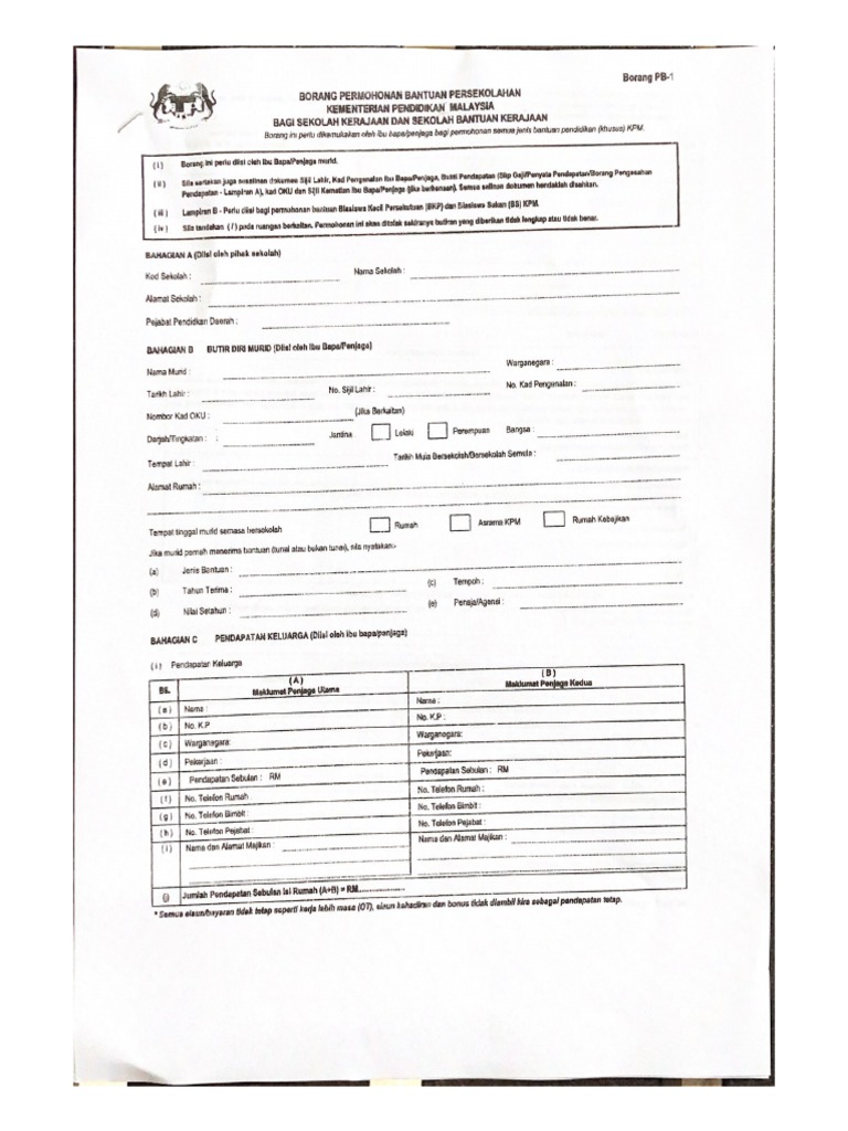 Borang Permohonan Bantuan Persekolahan | PDF