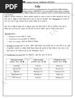 Batwara Format | PDF