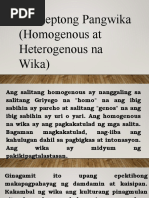 Arbitraryo - Takdang-Aralin #1 | PDF