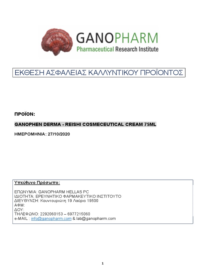 Cosmetic Product Safety Report | PDF