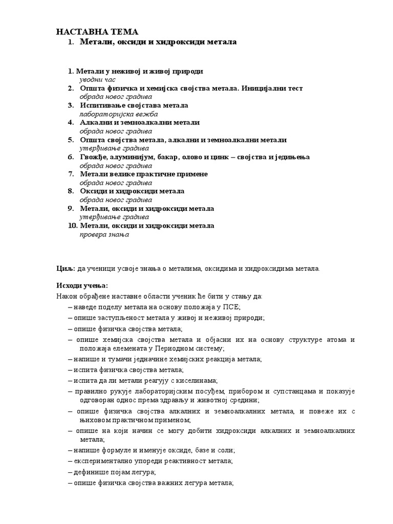 Novi Logos Hemija 8 Dnevne Pripreme Tema 1 | PDF