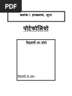 NIOS Assignment Front Page - NIOS Assignment Cover Page - NATIONAL ...