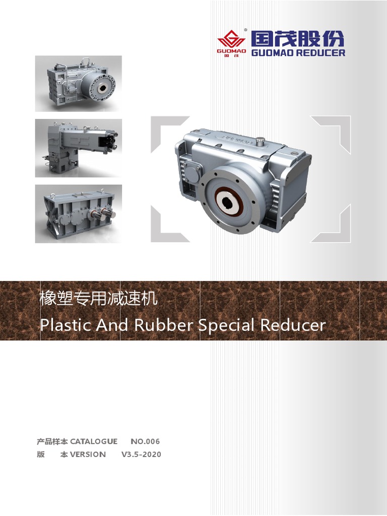 Guomao - HUBBER - Gear Box | PDF
