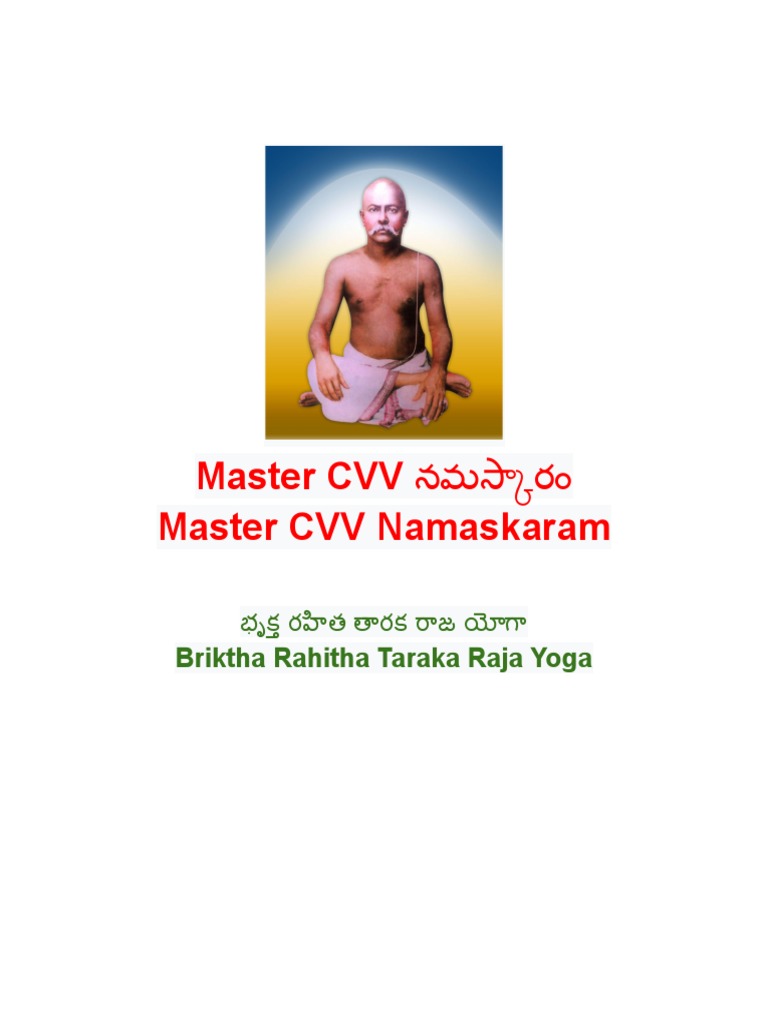 Information For New Joinees | PDF