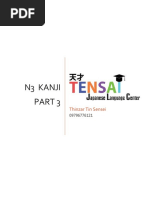 N5&N4 Nihongo Challenge Kanji | PDF