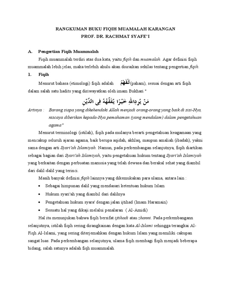 Fiqih Muamalah | PDF